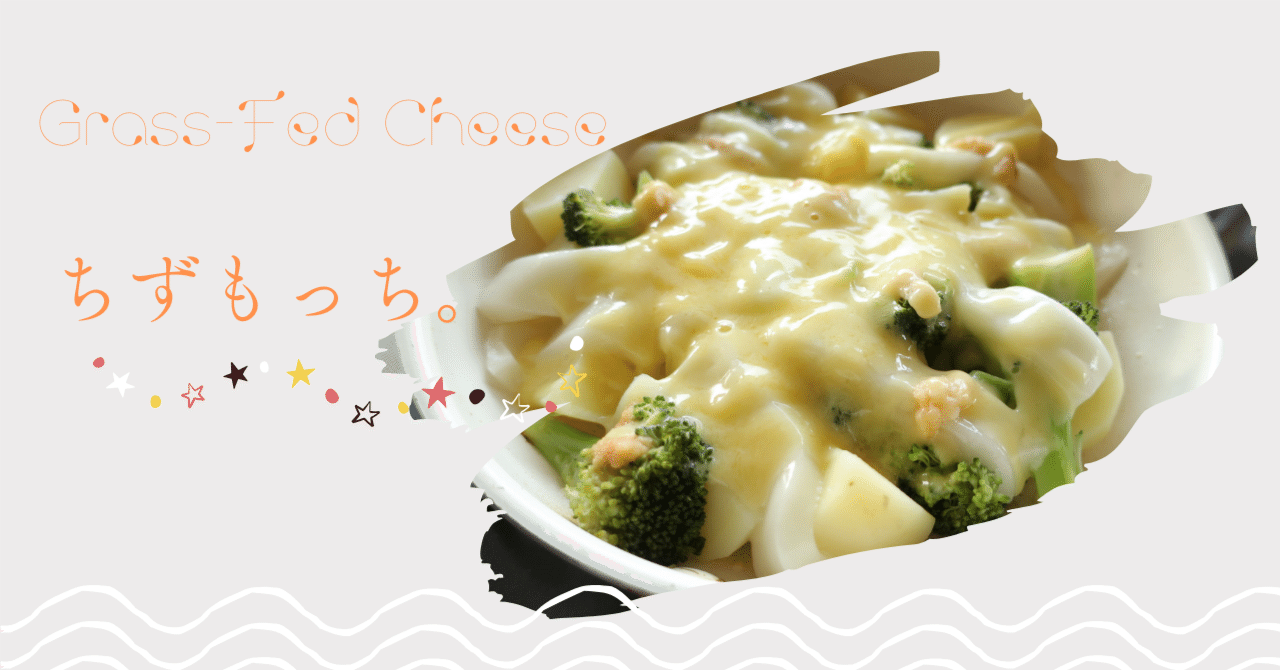 満ちてるごはん☆彡EXIT RIE｜note