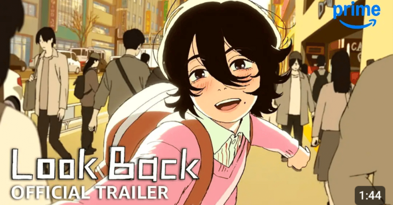 ルックバック【映画感想】｜sanngo