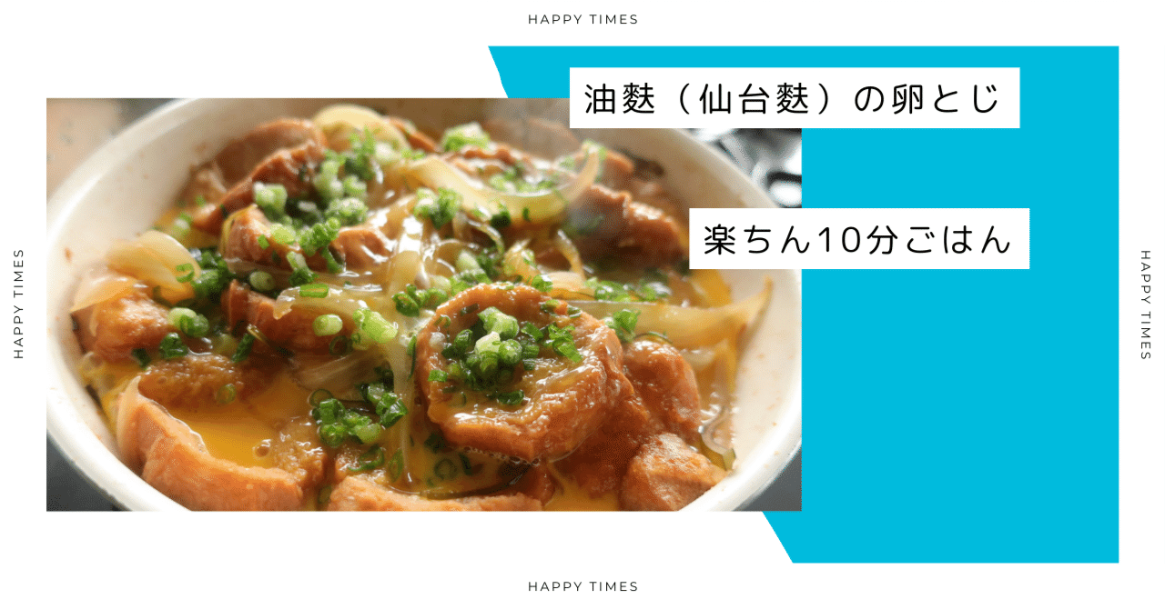 満ちてるごはん☆彡EXIT RIE｜note