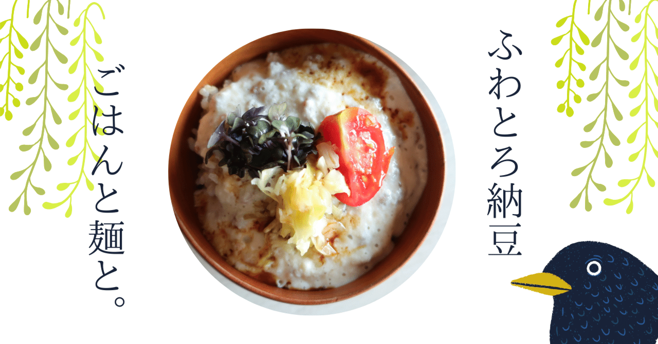 満ちてるごはん☆彡EXIT RIE｜note