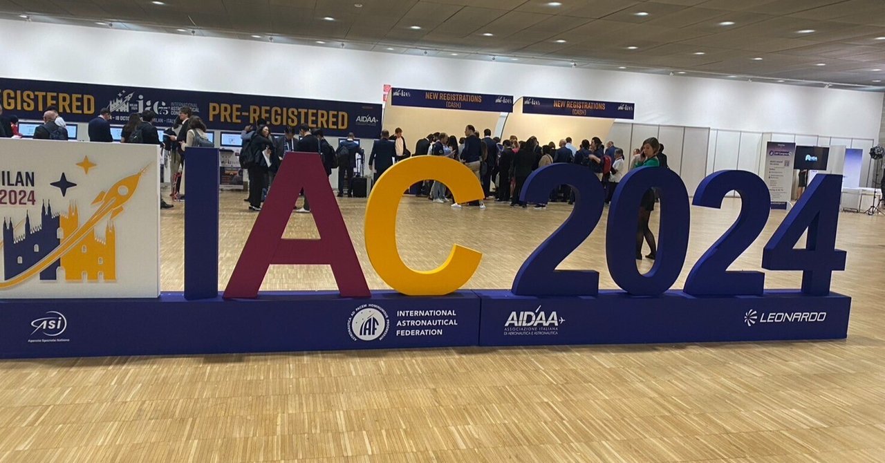 IAC2024🧑‍🚀🌟参加レポ｜わ