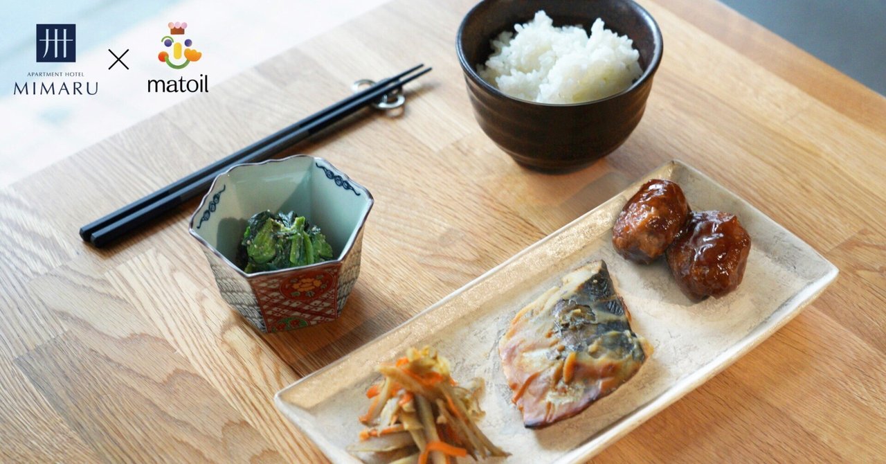 Kyocera's "matoil" and Apartment Hotel "MIMARU" To Start A Food Allergy and Gluten-Free meal ...