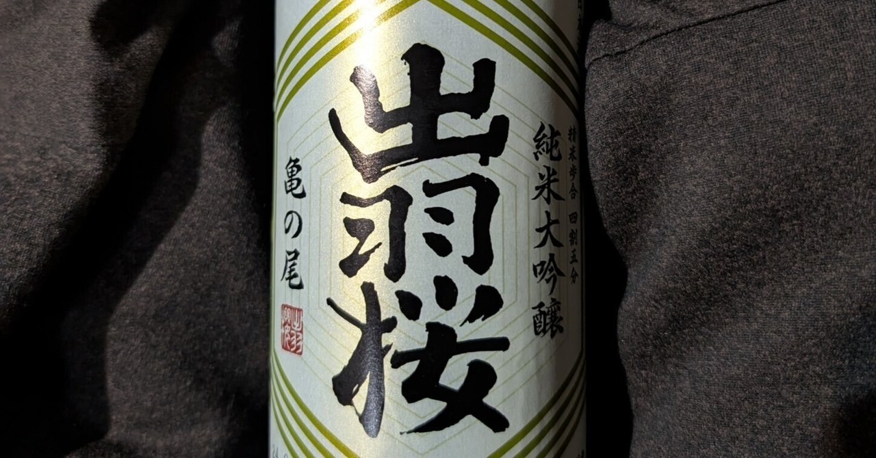 真冬のような一日に In a Cold Day｜Hiroko's FWS