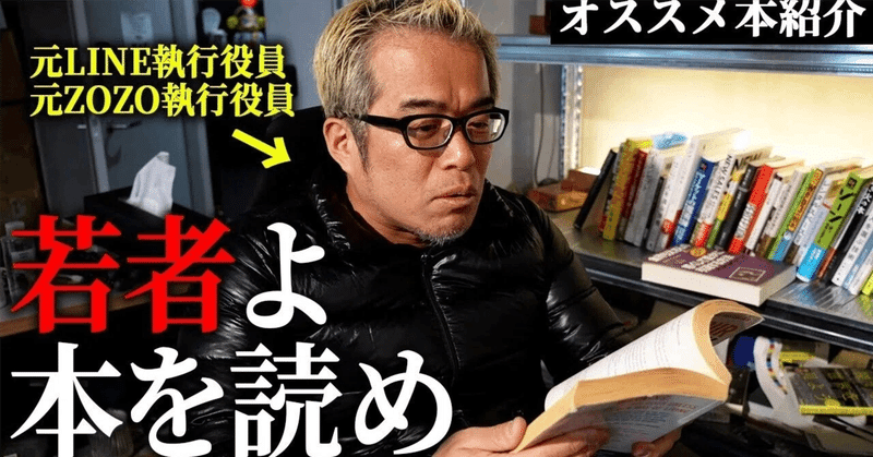 田端信太郎/Shintaro Tabata｜note