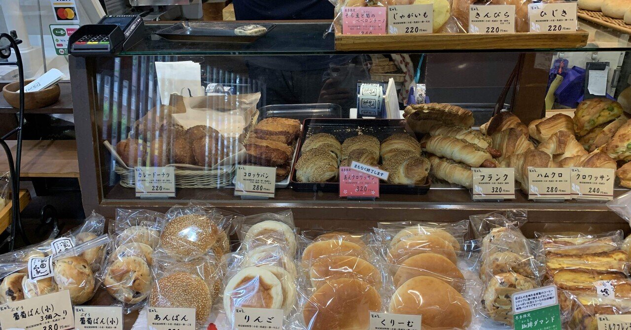 11/20 パン屋の思い出｜Koase