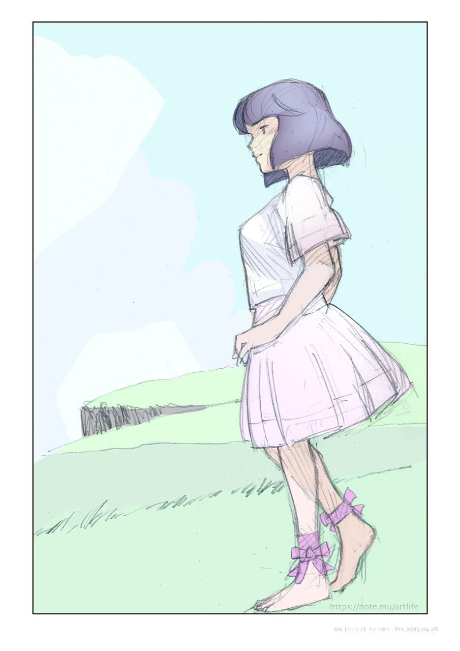 《バランス》 https://note.mu/artlife/n/n50d9714b40f8 キャラ練り ちょっといつも描かない雰囲気で。 年齢的にもう少し年上にしたい感じがあるので試行錯誤 ...