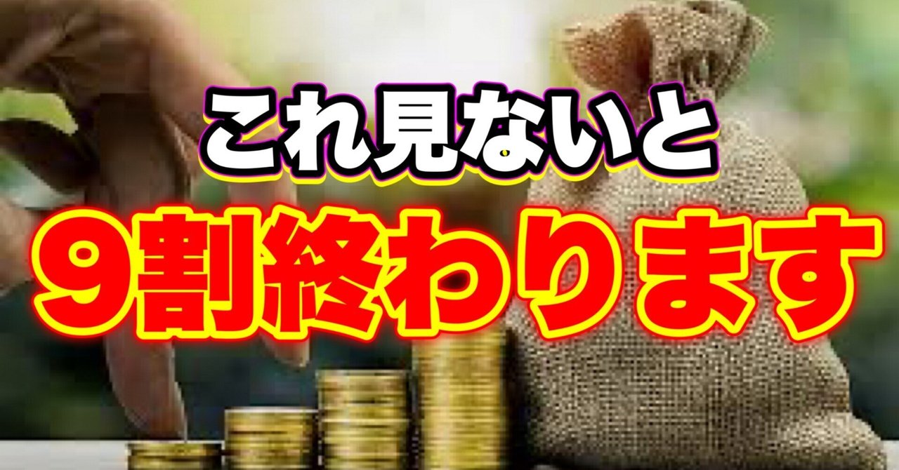 蒲郡10R 19:37🚨見逃して後悔しない下さい🚨｜プロ予想屋KING