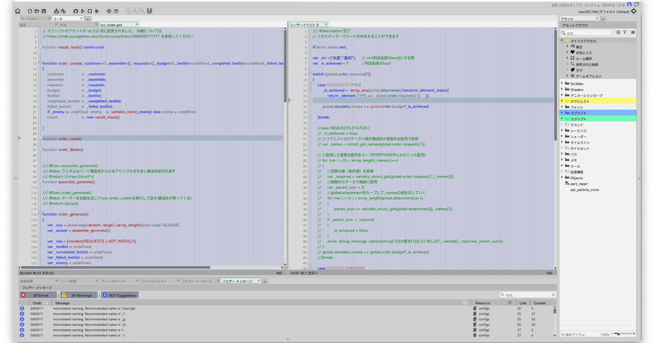 GameMakerのIDEを自分好みにしよう｜Rokki