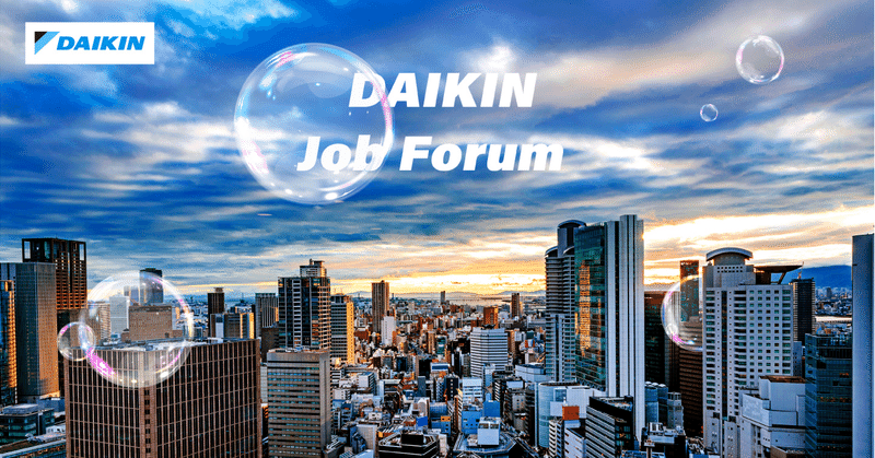 ダイキン人事