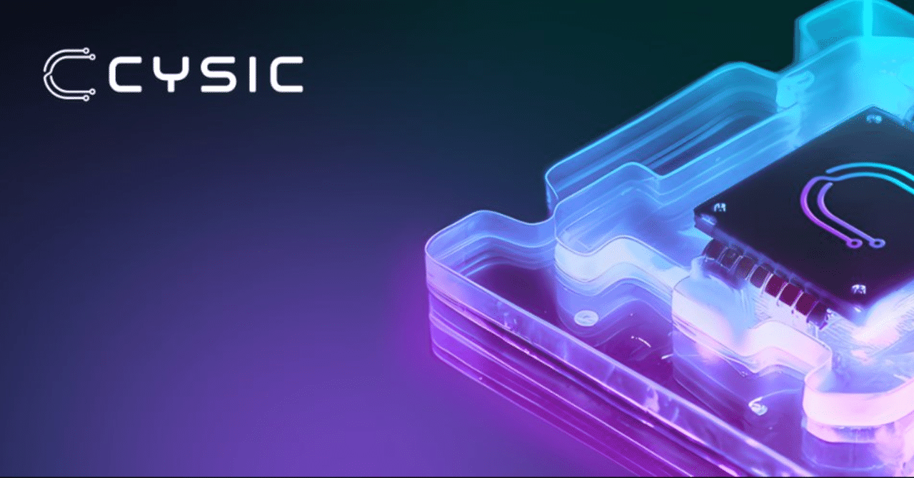 Cysic テストネット フェーズ2参加方法｜らむ