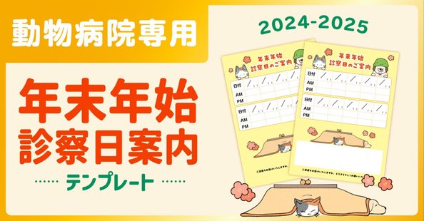 ペピイセミナーのnote｜note
