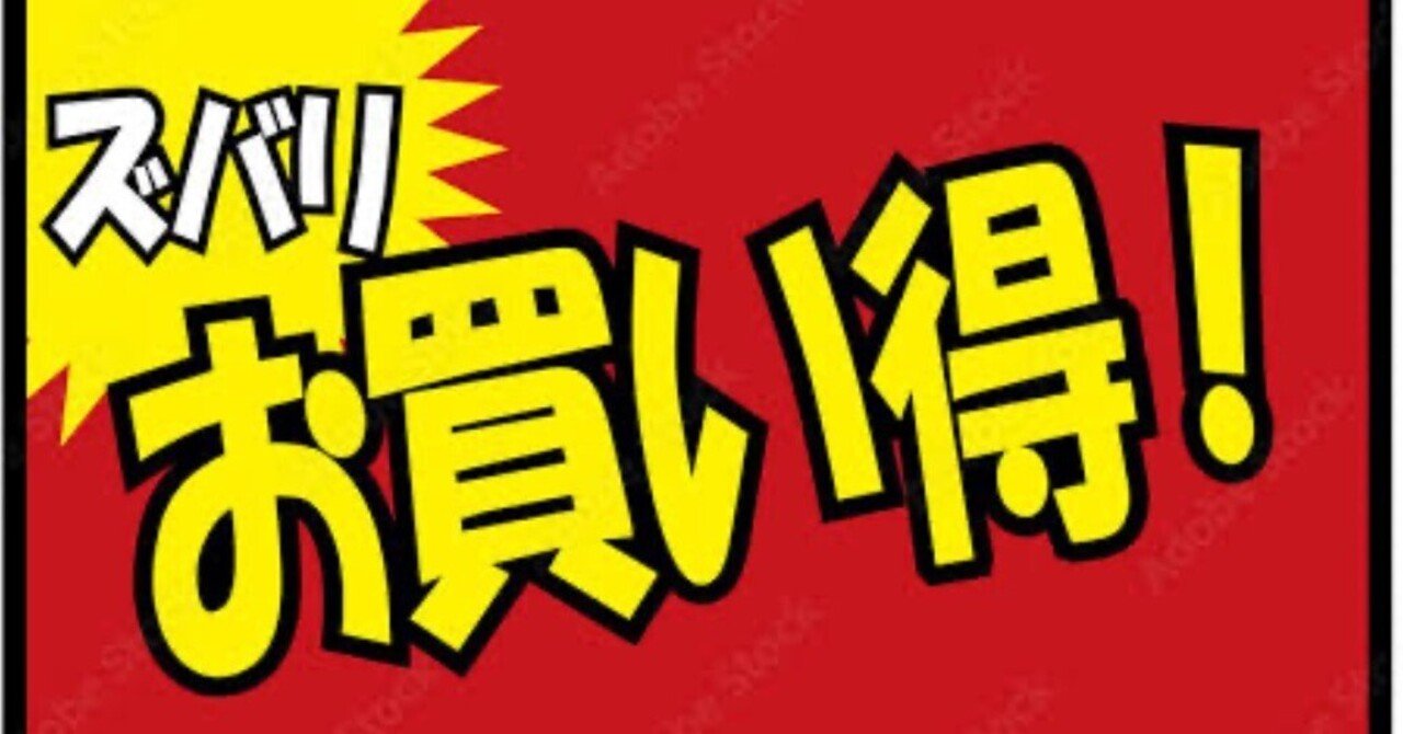 常滑9R 14時21分 福岡8R 14時23分 徳山12R 14時30分｜西川昌希
