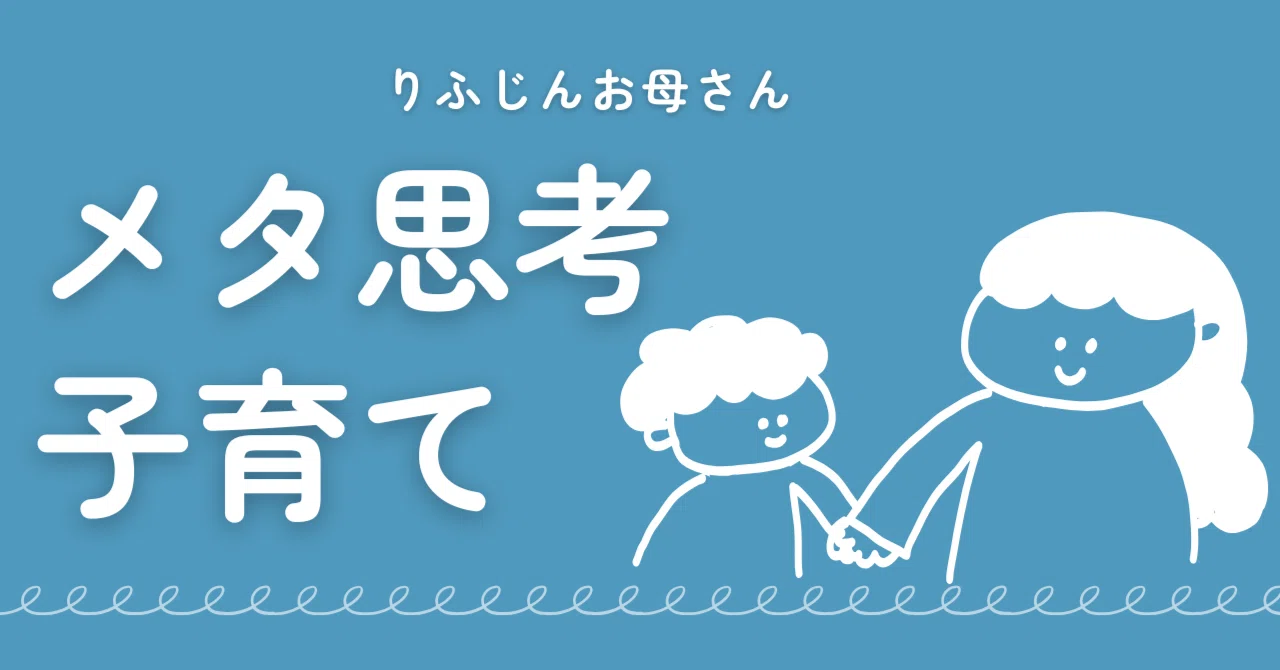 1、親も人間だった｜yokoo emi