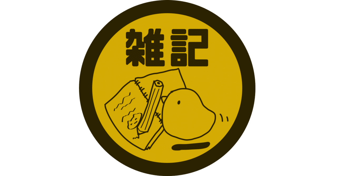 雑記 vol.2 - 住宅設備で良かったもの part1｜かぶたく│DINKs × 投資 × 住宅