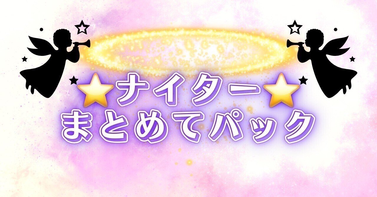 【住之江】3rナイターパック💸10r〜12r 1923〆切！！自信あり💖高配当狙い💖目指せ万舟🔥目指せ高配当🌟｜サラ🌟 競艇予想💃勝利の女神