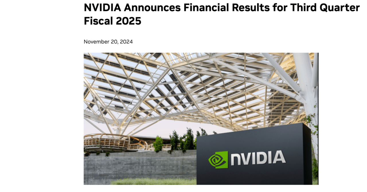 NVIDIA Corporation (NVDA) Q3 2025 Earnings Call Transcript（翻訳）｜シェットランドシープドッグ