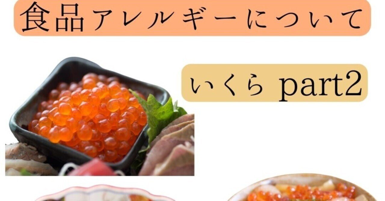 いくらを楽しむ世界の食卓：国別料理の紹介｜YOSHIMI TSUJII