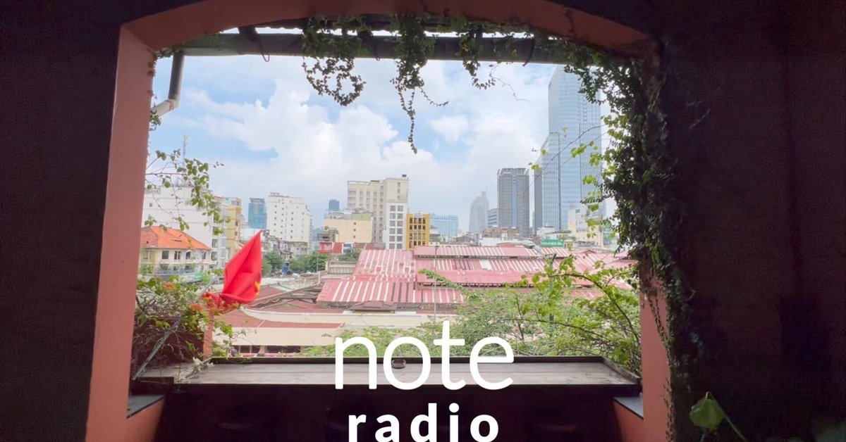 note radio URL貼ってます！😃｜kei