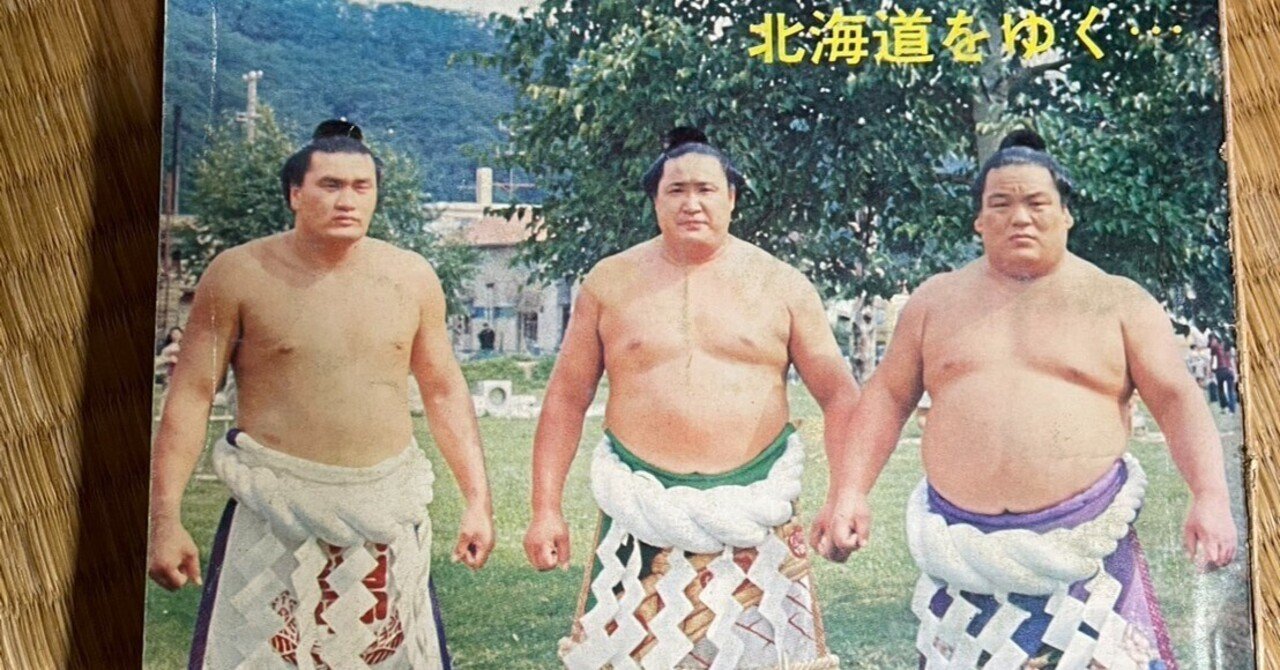 北の富士勝昭さんのご逝去に寄せて｜上田逸平(IPPEI UEDA)