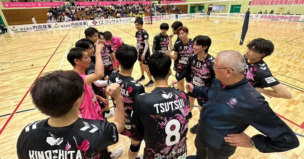 埼玉アザレア｜SHOTA HAMADA