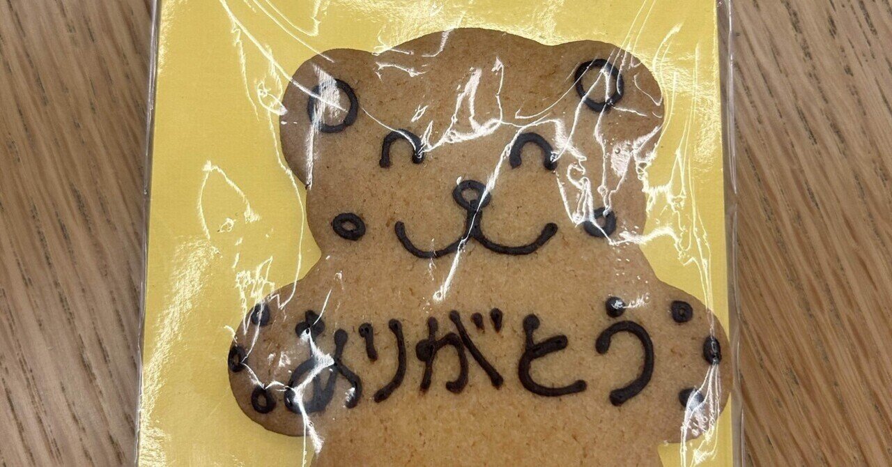 年の瀬…🇯🇵日本語教師｜OYA(和田寿恵)