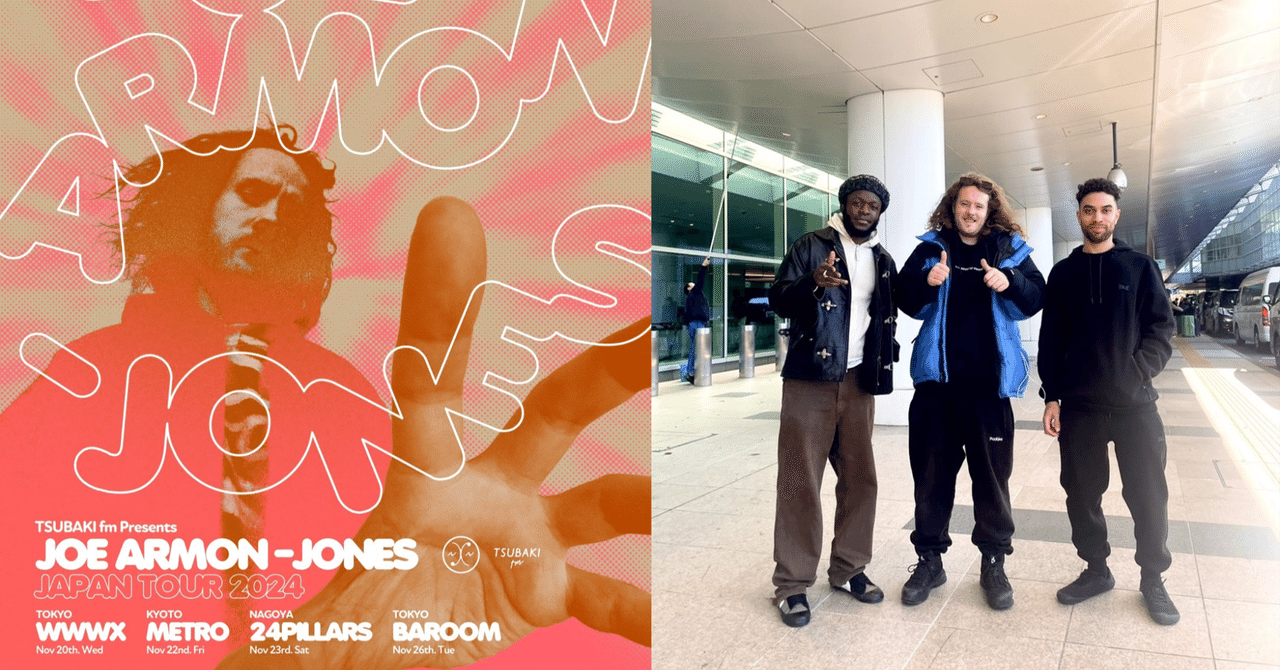 Joe Armon-Jones "Japan tour 2024" [Tokyo / Trio] at Www X, 渋谷｜gamolah