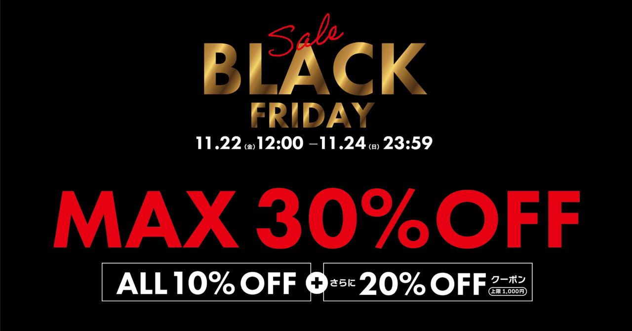 \MAX30%OFF／年に一度のビッグセール!!｜COCOFA（ココファ）