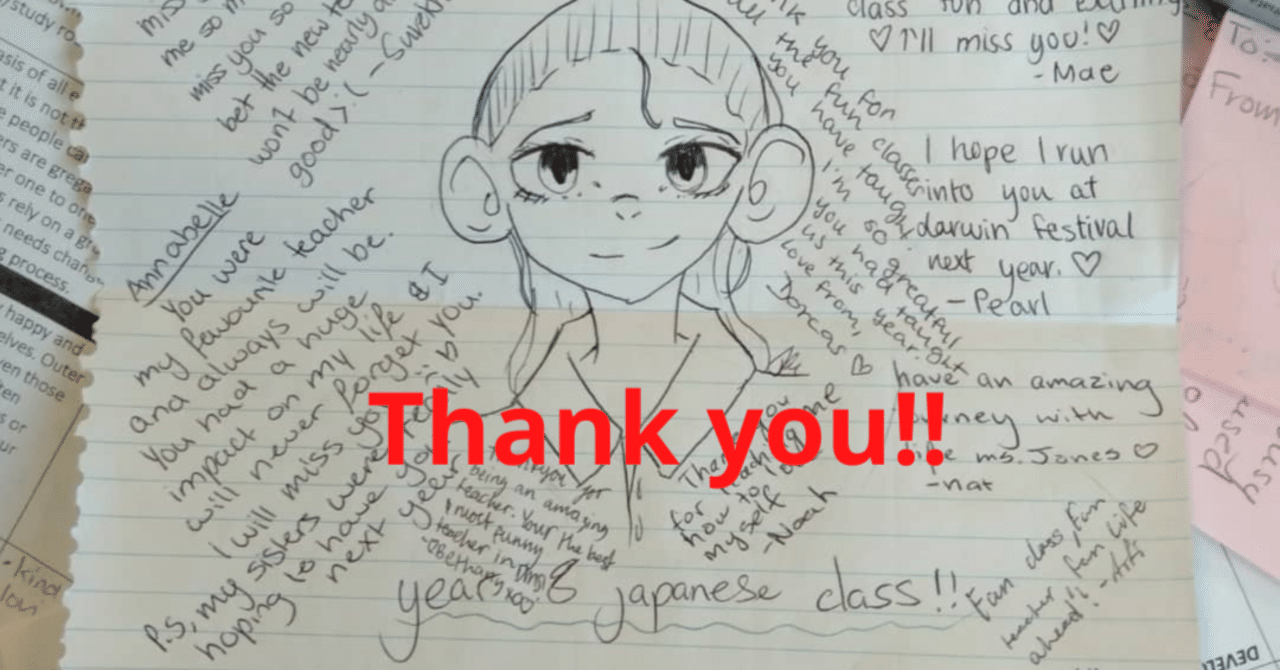 降参｜Ryoko Jones