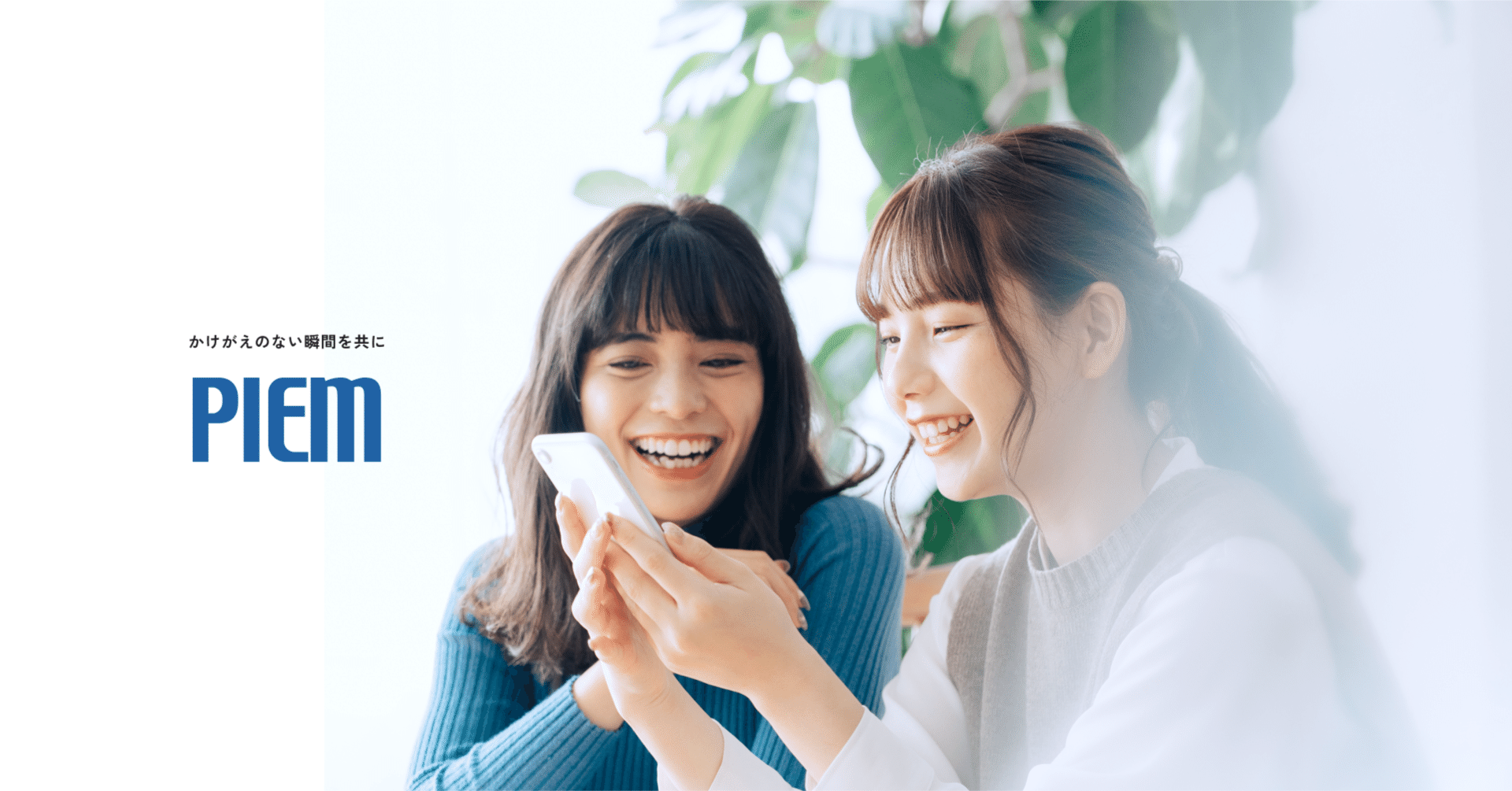 PIEM株式会社｜note