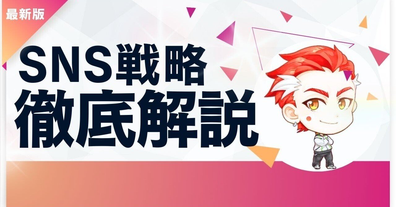 「自分自身を最大限にPRするための戦略と戦術：効果的なセルフブランディングの方法」｜HIRO Creative Studio