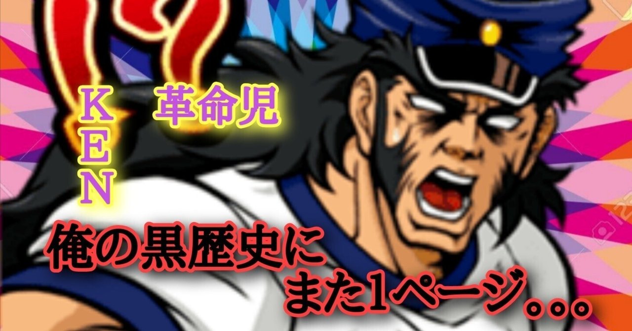 テカテカしてねーよ🔥🏁山陽オートレース🏁2日目🏁全レース🏁🔥本気予想🔥🌸11月23日🌸|【革命児】👑ken👑【熱男神出鬼没】
