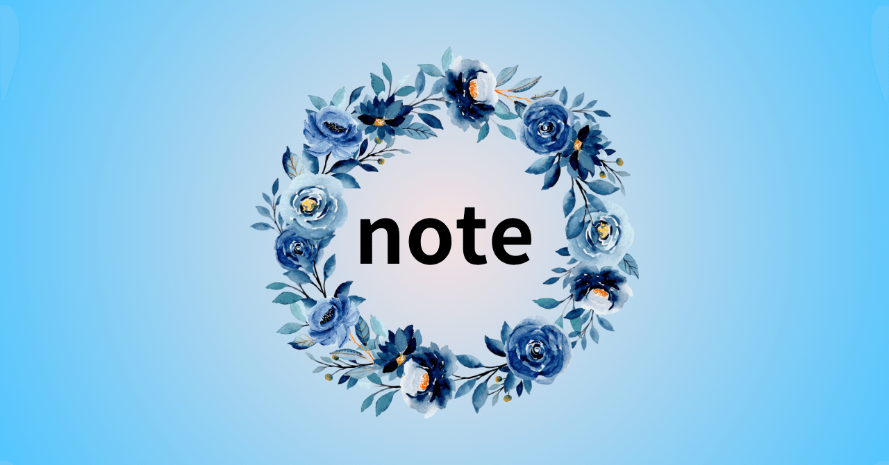 【note】画像を使ってくださった方のご紹介｜なな @ 有料note × Kindleの専門家