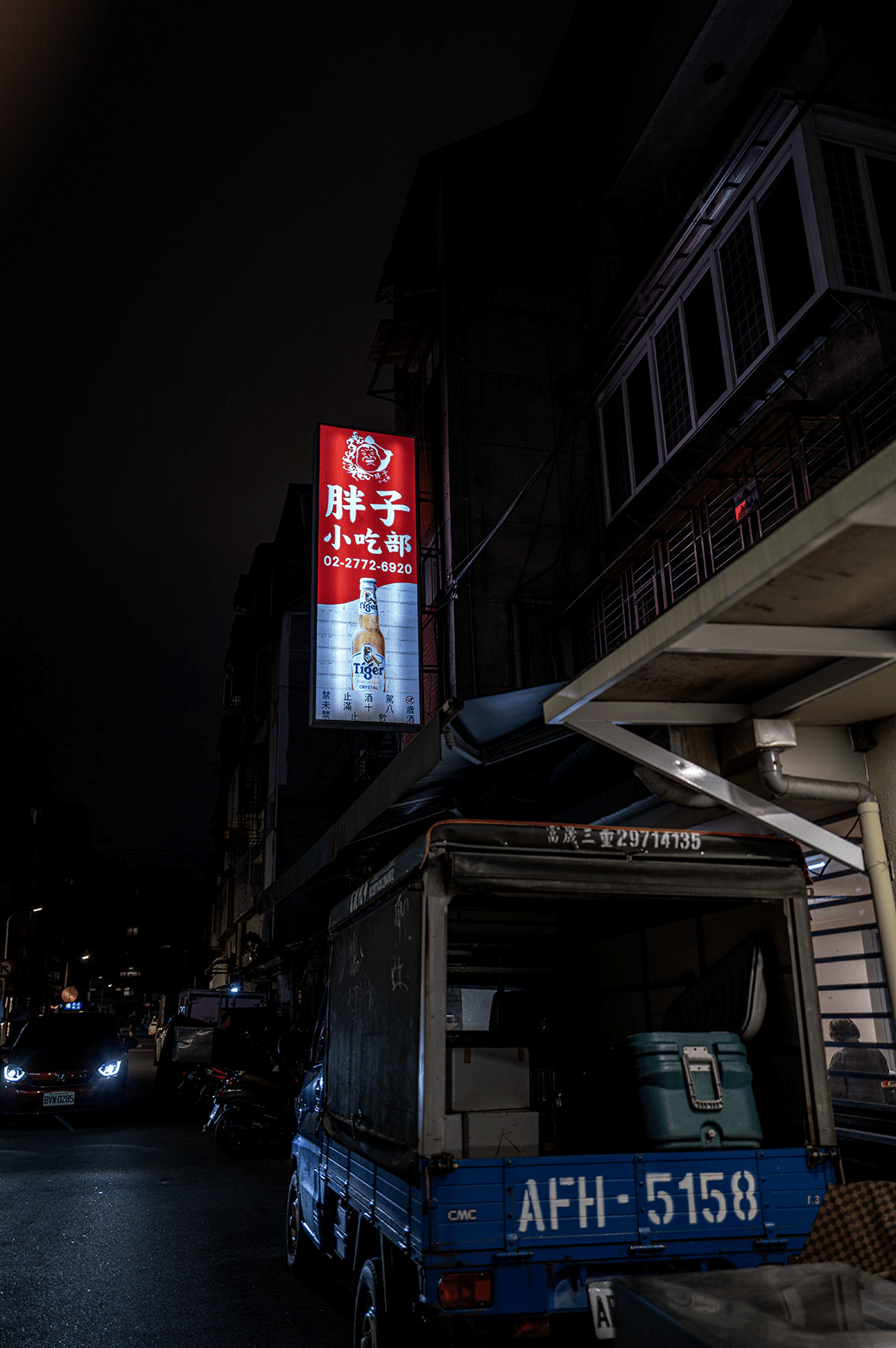 2024年11月台北編｜ICHIRO MAEDA