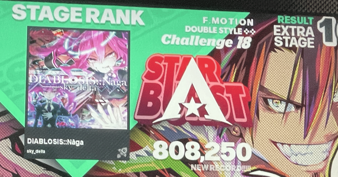 2024.9.10｜utsugi_yuma