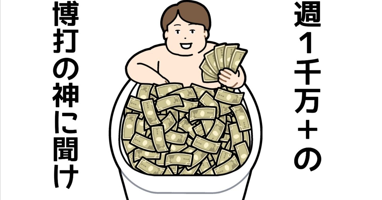 1121 無敵のnba予想🏀 🔥前回5 0全勝nice シーズンtotal勝ち越し中🔥 博打の神がbetした明日4試合💰💰💰ハンデ込み