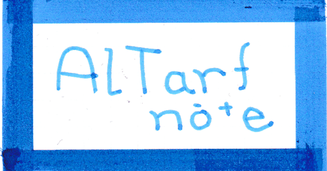 テスト的な投稿｜AlTarf