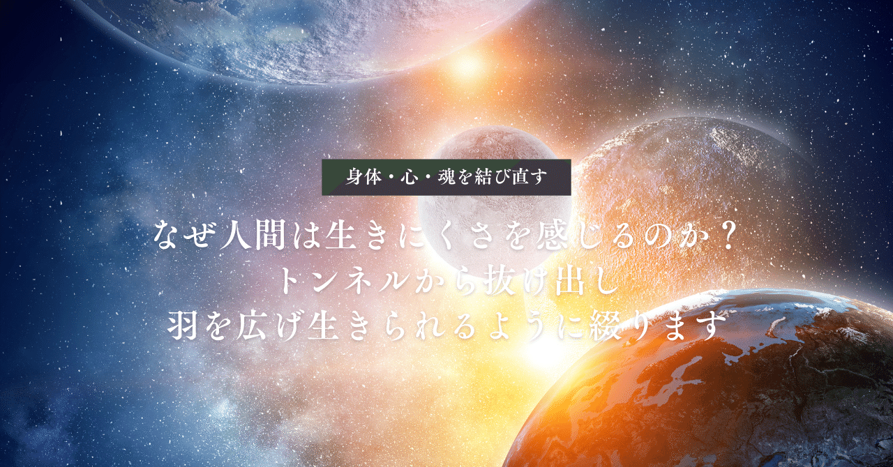 初めまして今日からnote始めます｜ℛ𝒾𝒽ℴ𑁍 心と魂の旅