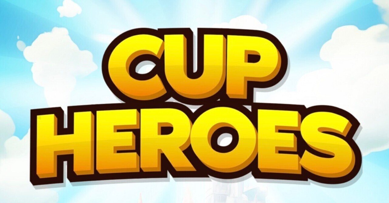 Cup Heroes 最強ランキングとオススメの構成・立ち回り｜#mato#