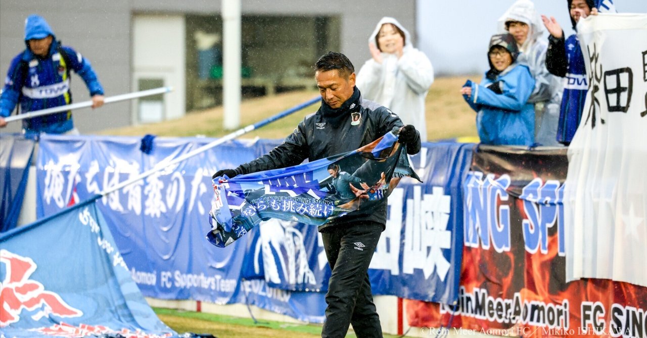 【ラインメール青森 vs.Honda FC】試合後コメント｜Mikiko ISHIKAWA／石川美紀子