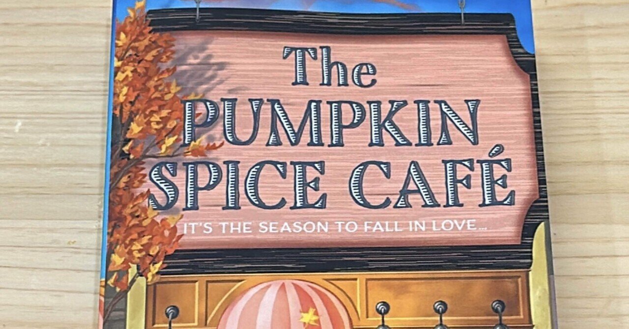 【Book Recommend 13】The Pumpkin Spice Cafe｜Allex’s Library