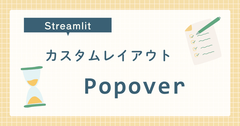 JS2IIU | アマチュア無線局｜note