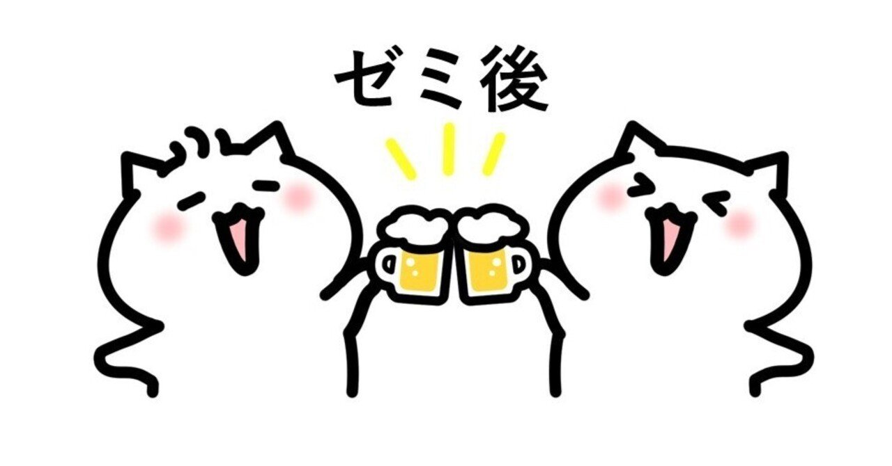 ゼミの仲間と切磋琢磨｜Makiko