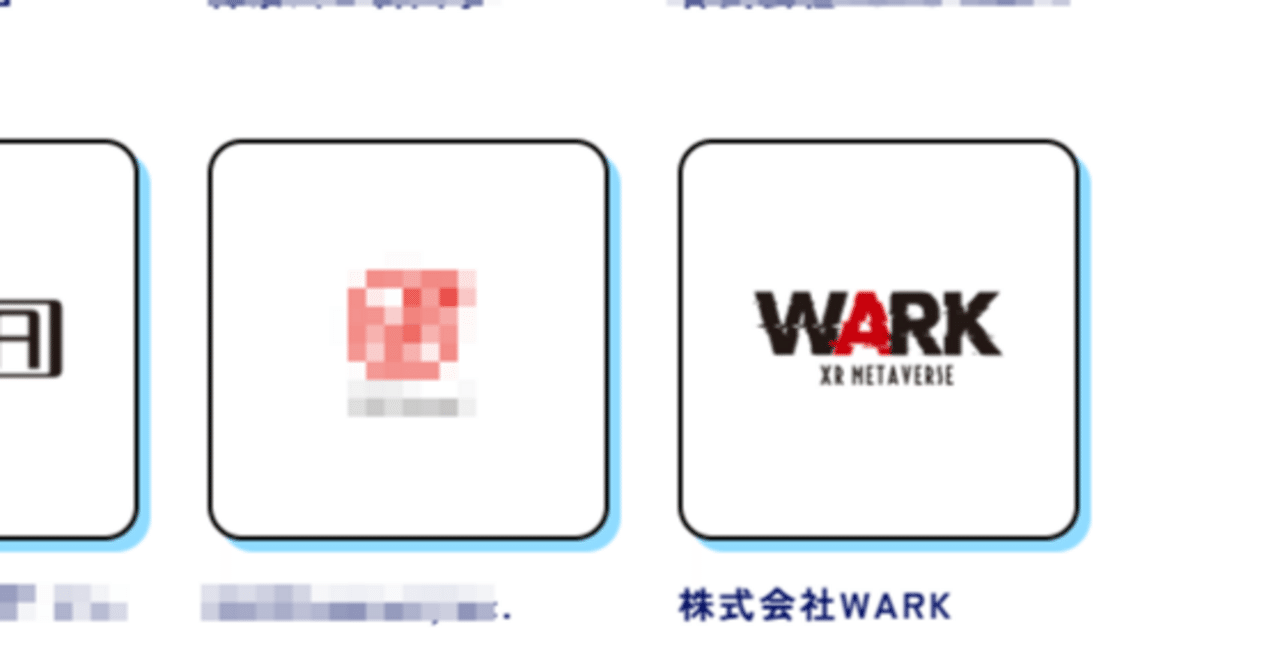 XR/メタバースがテーマの国内最大級カンファレンス「XRkaigi」に出展！｜株式会社WARKからのお知らせ