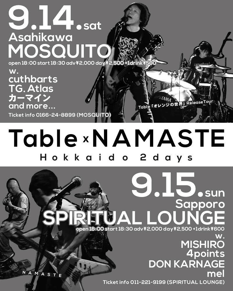 cuthbarts 30th Anniversary Kousuke Tsutsumi Interview ③2014ー2025｜kinzo0114