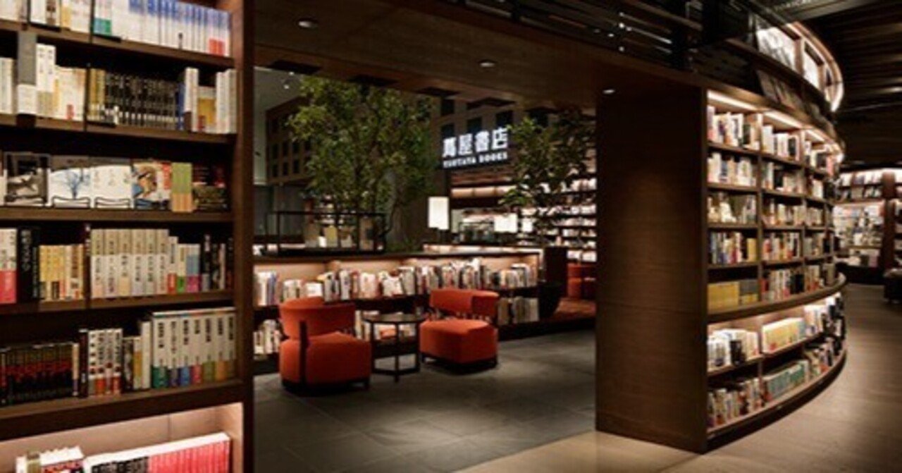 梅田蔦屋書店｜fudo_tsuyoshi