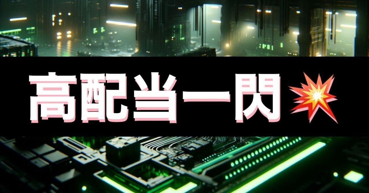 玉野9r 1358 的中連鎖起きてます｜👨‍💻プログラマーs👨‍💻