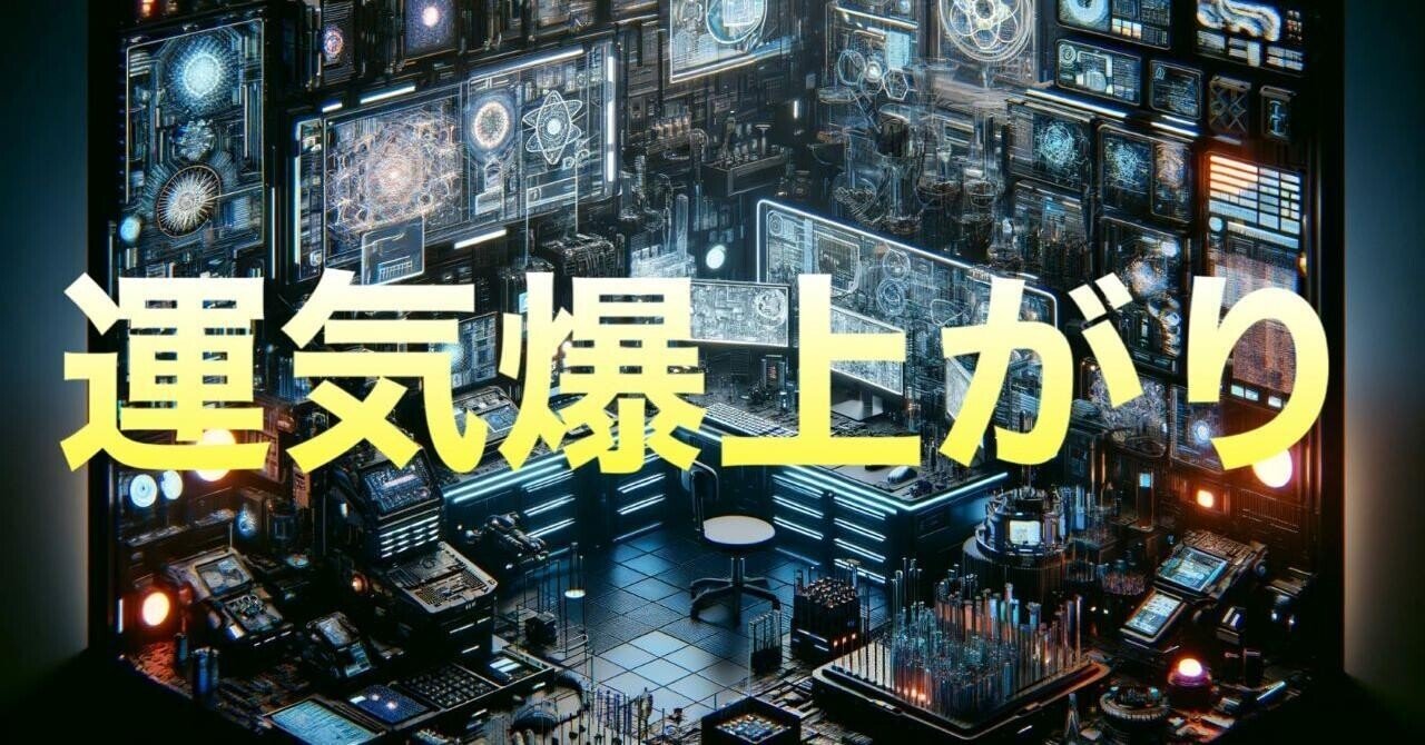 小倉9R 18:46 ｜👨‍💻プログラマーS👨‍💻