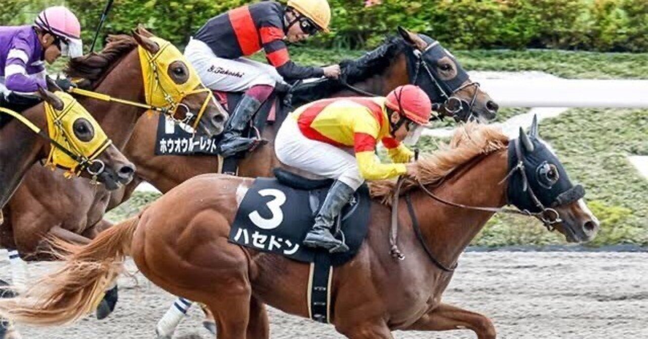 11/23(土)東京10R 14:50発走【再販】｜単複の天ちゃん