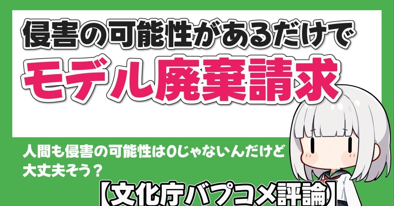 siouni@AIでなんか作ってるひと｜note