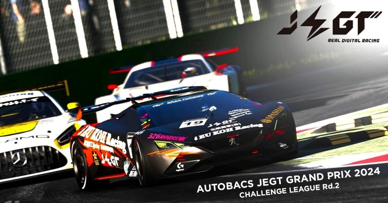 【GT7】JEGT 2024チャレンジリーグRd.2【プV】｜岡田衛/アペックス